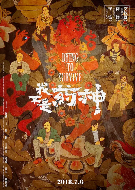 一张海报顶2000万票房，经典电影海报赏析